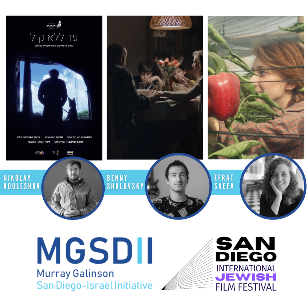 Israeli Shorts Happy Hour with Winning Filmmakers from the Tel Aviv ...