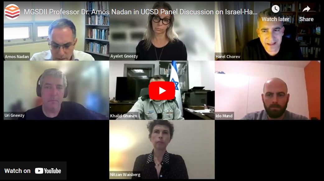 MGSDII Professor Featured on UCSD Panel Discussion on Israel-Hamas War ...